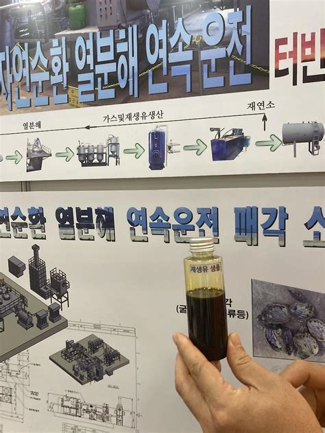 Entech 후기 환경과 연료 모두를 구하다 알파터빈발전기