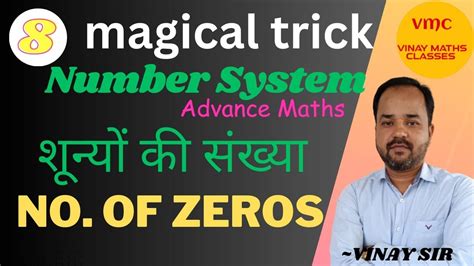 Number System Class 8 Number Of Zeros शून्यों की संख्या Number Of Zeros By Vinay Sir Youtube