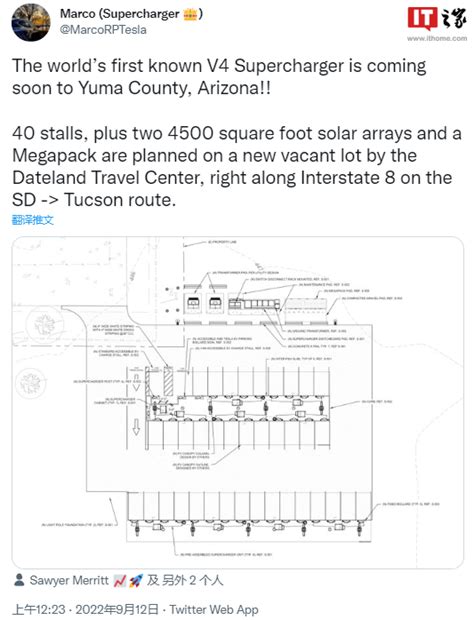 特斯拉首个v4超充站将落户美国亚利桑那州，充电功率250kw建设汽车车位