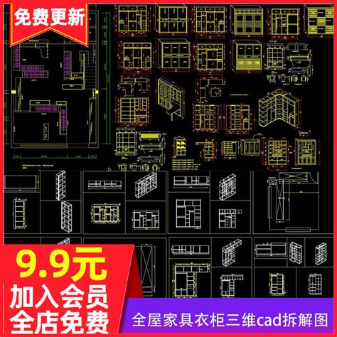 全屋定制家具转角衣柜梳妆台书柜酒柜三维拆解图cad施工图平立面 虎窝淘