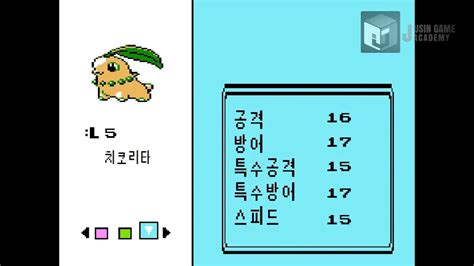 포켓몬스터 금 모작 쥬신게임아카데미 게임학원 게임프로그래밍 3개월 차 Api 개인시연회87기 이규봉클라이언트 Youtube