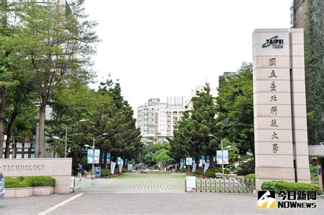 北科大ai雙聯學位爆「外位內修」 教育部認違規、勒令停招 生活焦點 要聞 Nownews今日新聞