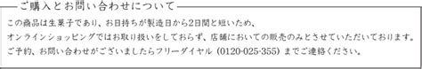 藤江屋分大 商品のご紹介とお買いもの うすぐも