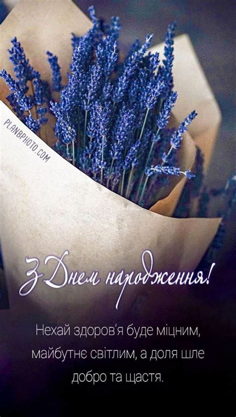 Пин на доске День народження в 2024 г Мужские дни рождения Семейные