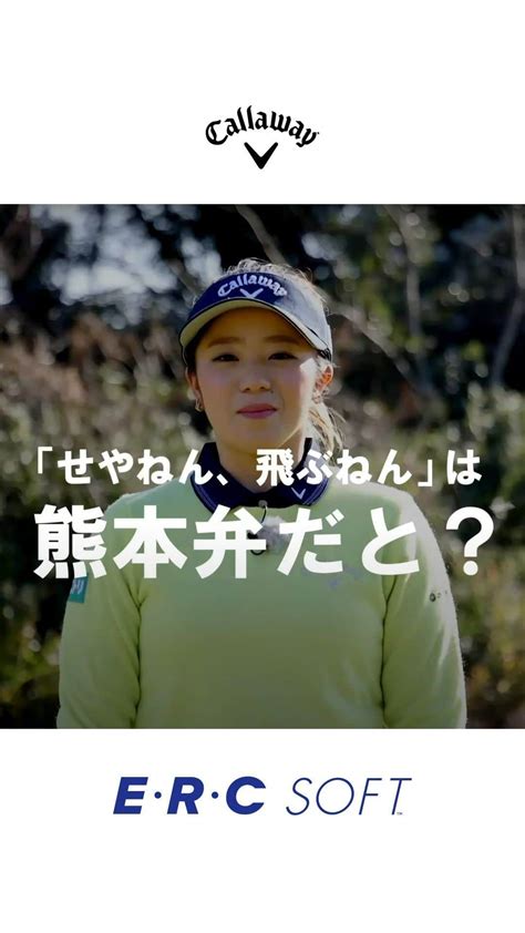 キャロウェイゴルフ（callaway Golf）さんのインスタグラム動画 キャロウェイゴルフ（callaway Golf