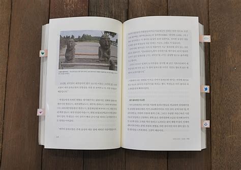 볼까말까 이 책 1 유홍준의 나의 문화유산답사기 7 돌하르방 어디 감수광 슬로우뉴스