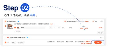 马来西亚购买1688KiloShip代付代运教程2023 KiloShip 千帆马来西亚代运 KILOSHIP