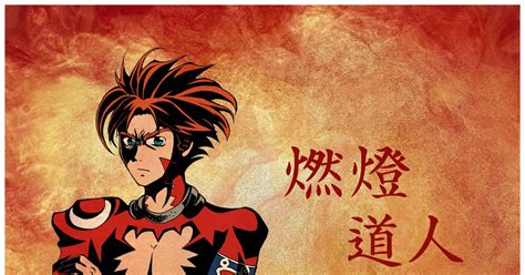 封神演義 燃燈道人 Fieryjusticeのマンガ Pixiv
