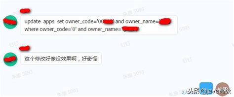 Mysql Update語句一個「經典」的坑 每日頭條