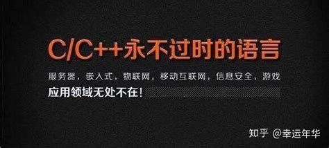 c语言实现任意进制转换，代码全解析！ 知乎