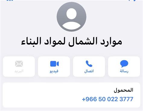 منصور الشبيبي 💡 On Twitter موارد الشمال لمواد البناء في حي العارض