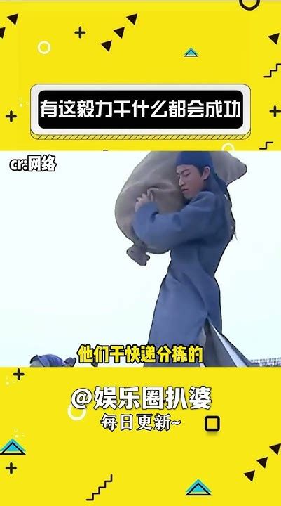 有这毅力干什么都会成功的 娱乐 快递 快递分拣 累shorts Youtube