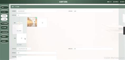 基于Node js vue在线学习系统 开题 程序 论文 计算机毕业设计 CSDN博客