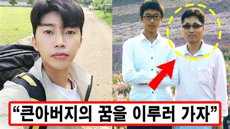 핫 어제4일 임영웅은 큰아버지와 함께 고향에 떠났다 임영웅 큰아버지의 꿈을 이루러 가자” 가족과 함께 하는 흔치