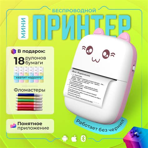 Мини-принтер термотрансферный monkepon детский для печати этикеток ...
