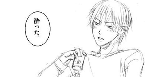 ゴクアク 昔のゴクアク でむこのマンガ 漫画 Pixiv