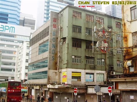 Hong Kong Modern Building History