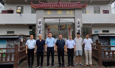郴州保险行业协会