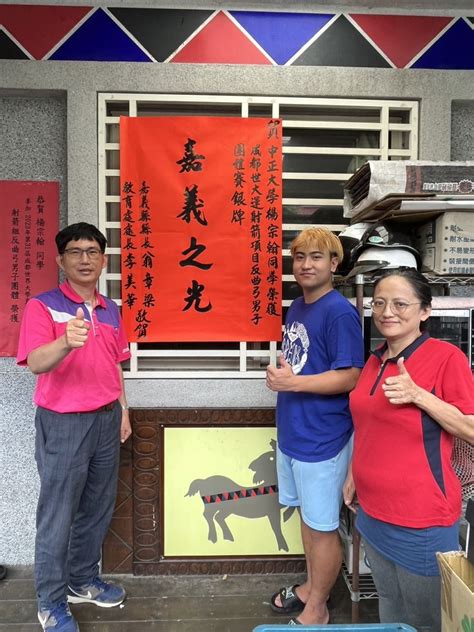 讓台灣被世界看見 2023成都世大運 嘉義選手射箭網球勇奪金銀牌 麟傳媒