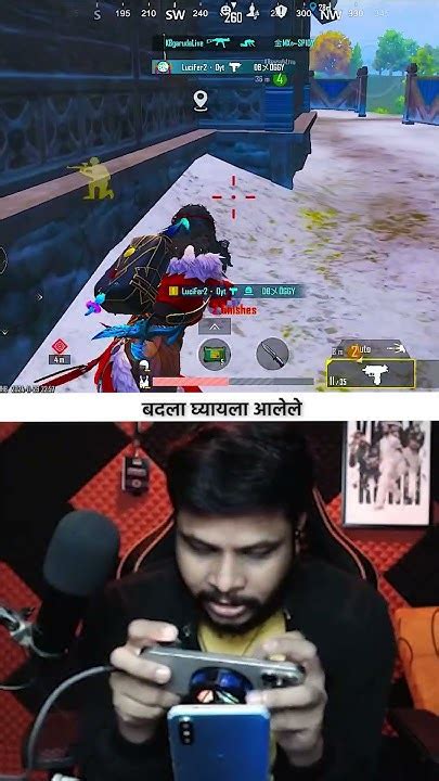 बदला घ्यायला आलेलेbgmishorts Bgmimarathi Bgmimaharashtra