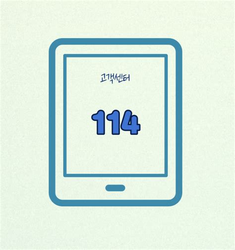 아이폰 발신자정보없음 차단방법발신번호표시제한 차단