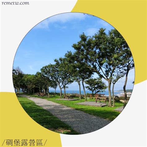 北部野營地點推薦：海邊、林道野營秘境快收藏，野外露營新手也沒問題