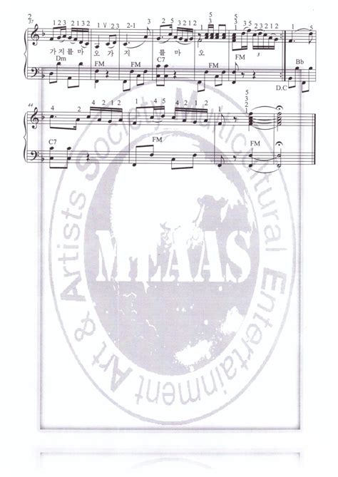 김일용아코디언 연주동영상 악보 섬마을선생님 네이버 블로그