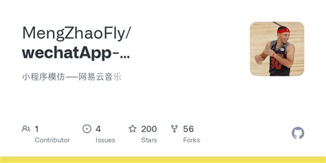 Github Mengzhaoflywechatapp Neteasecloudmusic 小程序模仿——网易云音乐