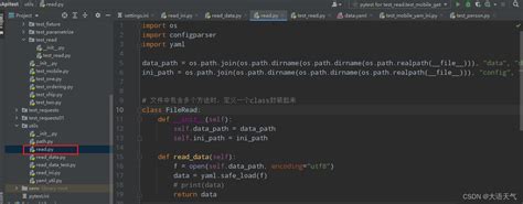 框架代码分层优化02：读取yaml和ini代码分装 Csdn博客