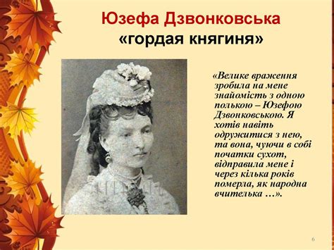 Поетична збірка Івана Франка «Зівяле листя презентация онлайн