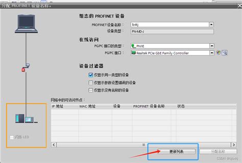ModbusRTU TCP profinet网关在西门子博图软件中无法连接PLC的解决方法 博图用moubus协议用不用网络连接 CSDN博客