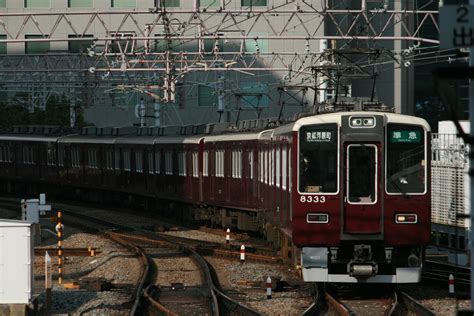 ゆうきち on Twitter 大阪梅田の大体はこの構図がいいんだよな 4枚目は幕回し中の3300系の快速特急京都河原町行になった瞬間