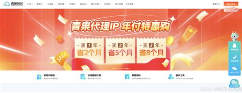 使用青果代理ip爬取豆瓣top250电影数据 Csdn博客 使用青果代理ip爬取豆瓣top250电影数据 Csdn博客
