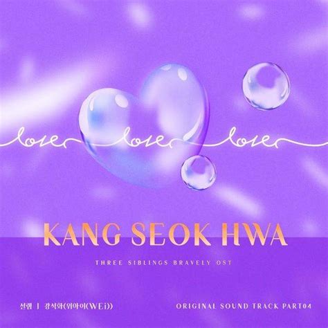 Kang Seokhwa 강석화 Flutter 설렘 Lyrics Color Coded Lyrics Lyrics