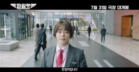 파일럿 조정석 여장 파격 변신 코미디 컴백…7월 31일 개봉 확정