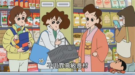 【蜡笔小新美食纯享版】小山家三姐妹一起去佐藤九日堂购物 熊本地道寿喜烧 蜡笔小新纯享版 蜡笔小新纯享版 哔哩哔哩视频