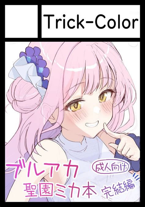 刺身 on Twitter RT nao kirii ということで当選したら5 7 日 のCOMIC122にて冬コミで出したブル