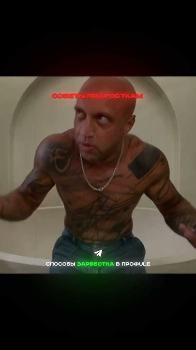 Учим делать 💸 в профиле 🤫 мотивация успех деньги темки мышление