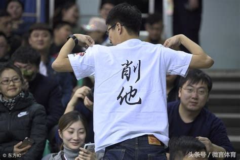 遼寧險勝北京，率先拿到賽點，遼寧不愧為魔鬼主場，氣氛熱烈！ 每日頭條