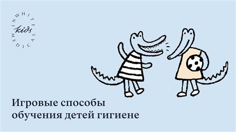 Как научить ребенка чистить зубы Youtube