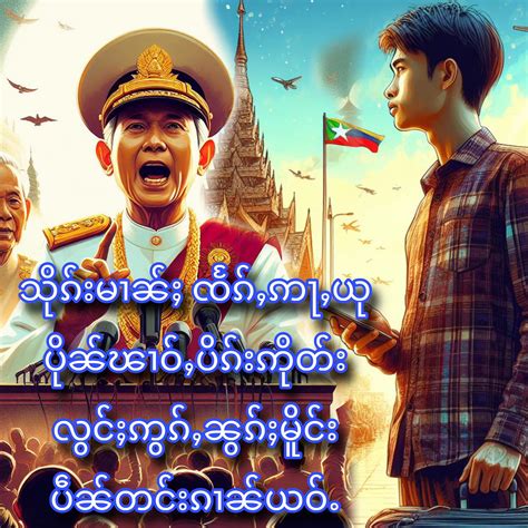 ယိင်းဢႃႇယု 23 ပီယွမ်းတတ်းၶၢတ်ႇပေႃႈမႄႈသေ ၵႂႃႇယူႇၸွမ်းၵေႃႉႁၵ်ႉမၼ်းဢႃႇယု