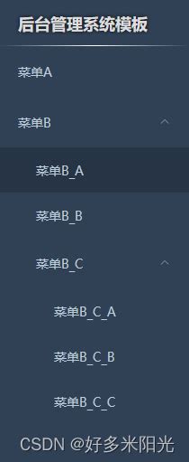 基于element Ui后台模板，日常唠嗑elementui模板 Csdn博客