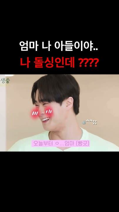 아스트로 상황극에 상황극을 더한 예능 천재 Youtube