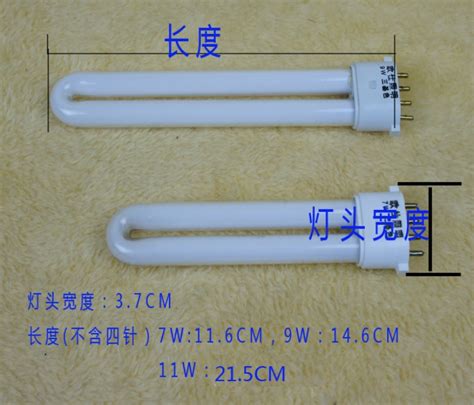 5pcslot Table Light Bulb 7w 4pins U Shape 7 W 4 Vicedeal