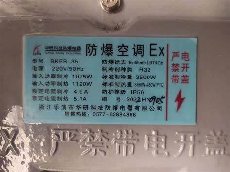 Explosion Proof Containers Custom Containers Ibc Tanks