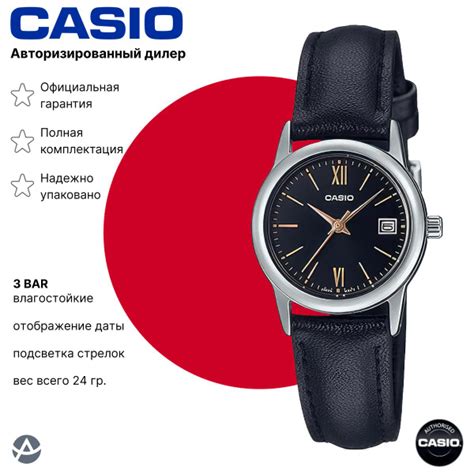 Японские женские наручные часы Casio Ltp V002l 1b3 с датой купить с доставкой по выгодным