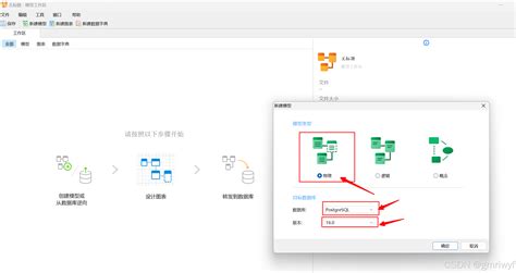 1226 navicat17 模型的使用方法 navicat模型怎么用 csdn博客