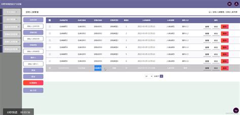 Ssmjsp计算机毕业设计仓管系统的设计与实现67bj5（程序lw源码远程部署） Csdn博客