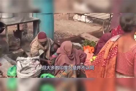 印度街坊中国是个发达的国家吗看看印度人怎么回答 的国家 街坊 中国