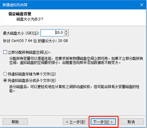 vmware虚拟机安装 新虚拟机创建 centos镜像导入 linux指令基本操作 vm centos镜像导入anzhung csdn博客
